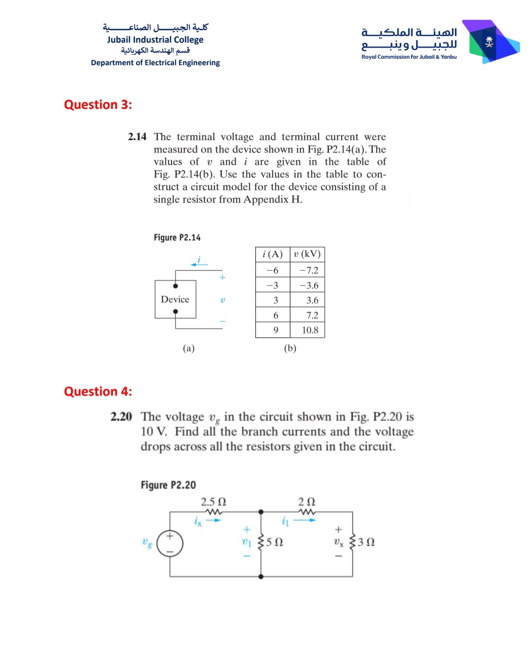 Solved i want the solution and explanation for Q3 ﻿and Q4 | Chegg.com
