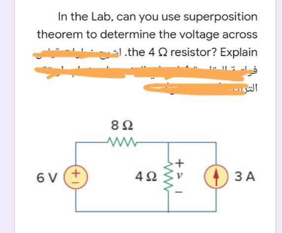 Solved In the Lab, can you use superposition theorem to | Chegg.com