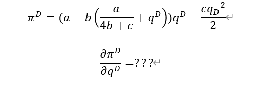 Solved пP = (а – (b - ь (4) + q°)” – сар” 2 дпD =?? ?е дар | Chegg.com