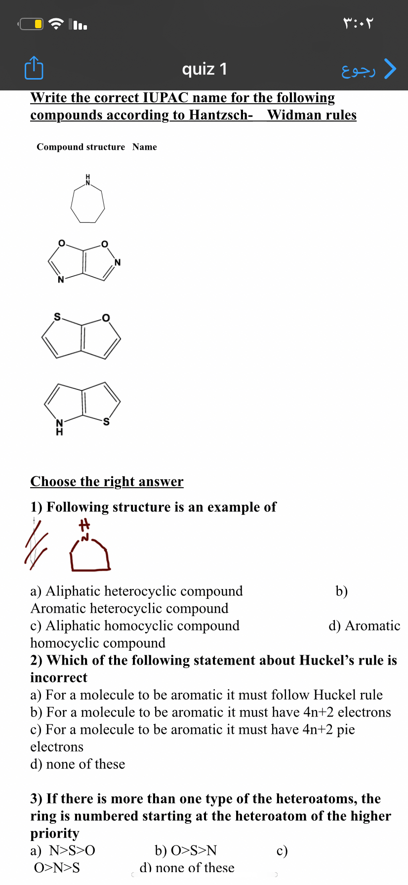 Solved و رجوع quiz 1 Write the correct IUPAC name for the | Chegg.com
