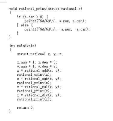 Solved Supplement the following C programming at the | Chegg.com
