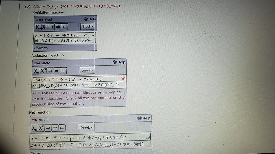 Solved Please use the values in the resources listed below | Chegg.com