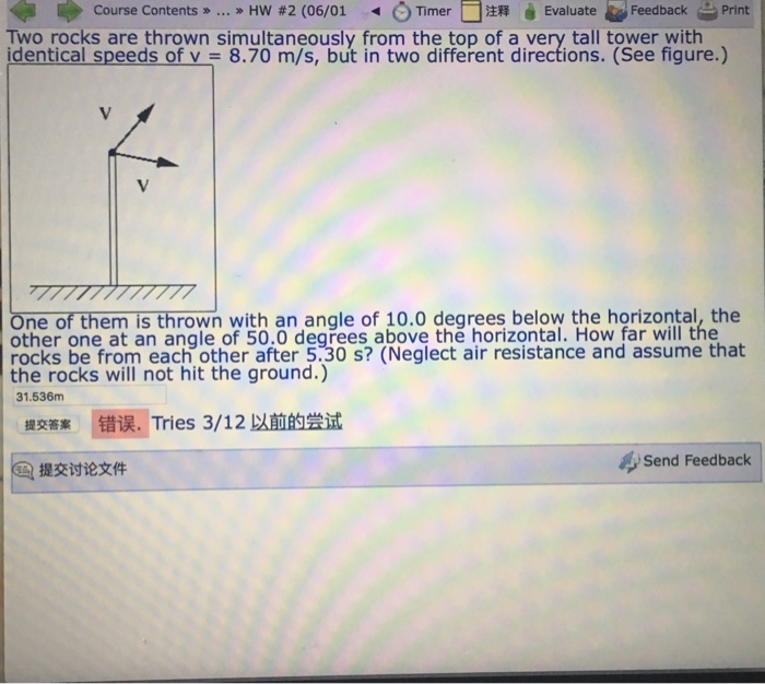 Solved Two rocks are thrown simultaneously from the top of a | Chegg.com