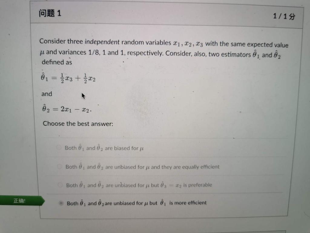 Solved Consider three independent random variables x1,x2,x3 | Chegg.com
