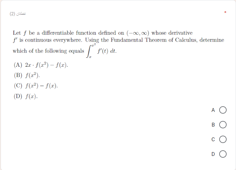 Solved نقطتان (2) Let f be a differentiable function defined | Chegg.com