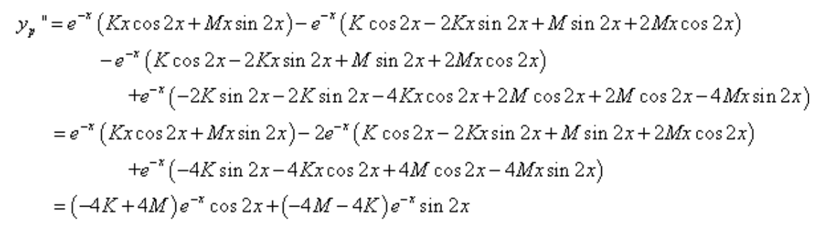 Solved Question: Where did the "x" term go transitioning | Chegg.com
