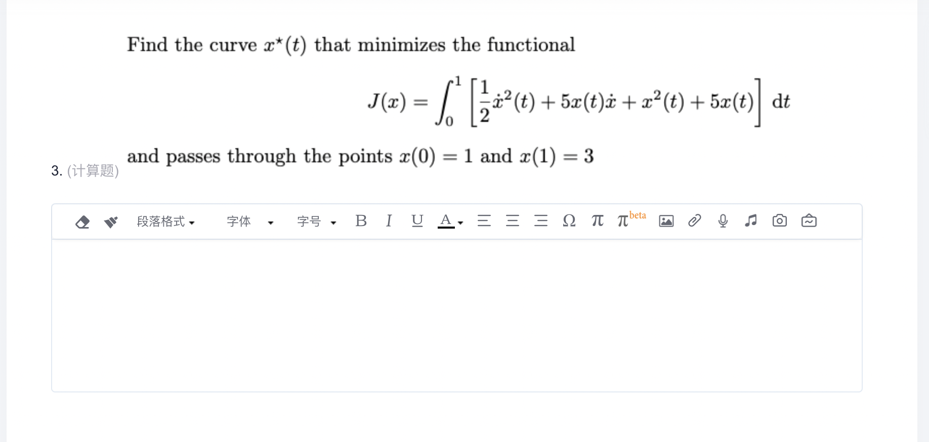 Solved Find the curve x⋆(t) that minimizes the functional | Chegg.com
