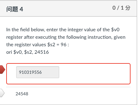 Solved In the field below, enter the integer value of the | Chegg.com
