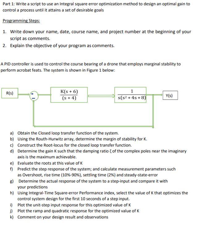 Solved Part 1: Write a script to use an Integral square | Chegg.com