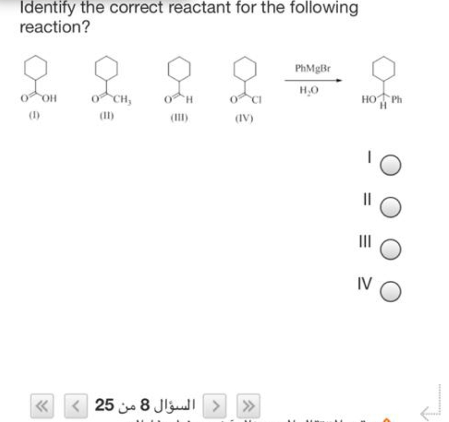 Solved Identify the correct reactant for the following | Chegg.com