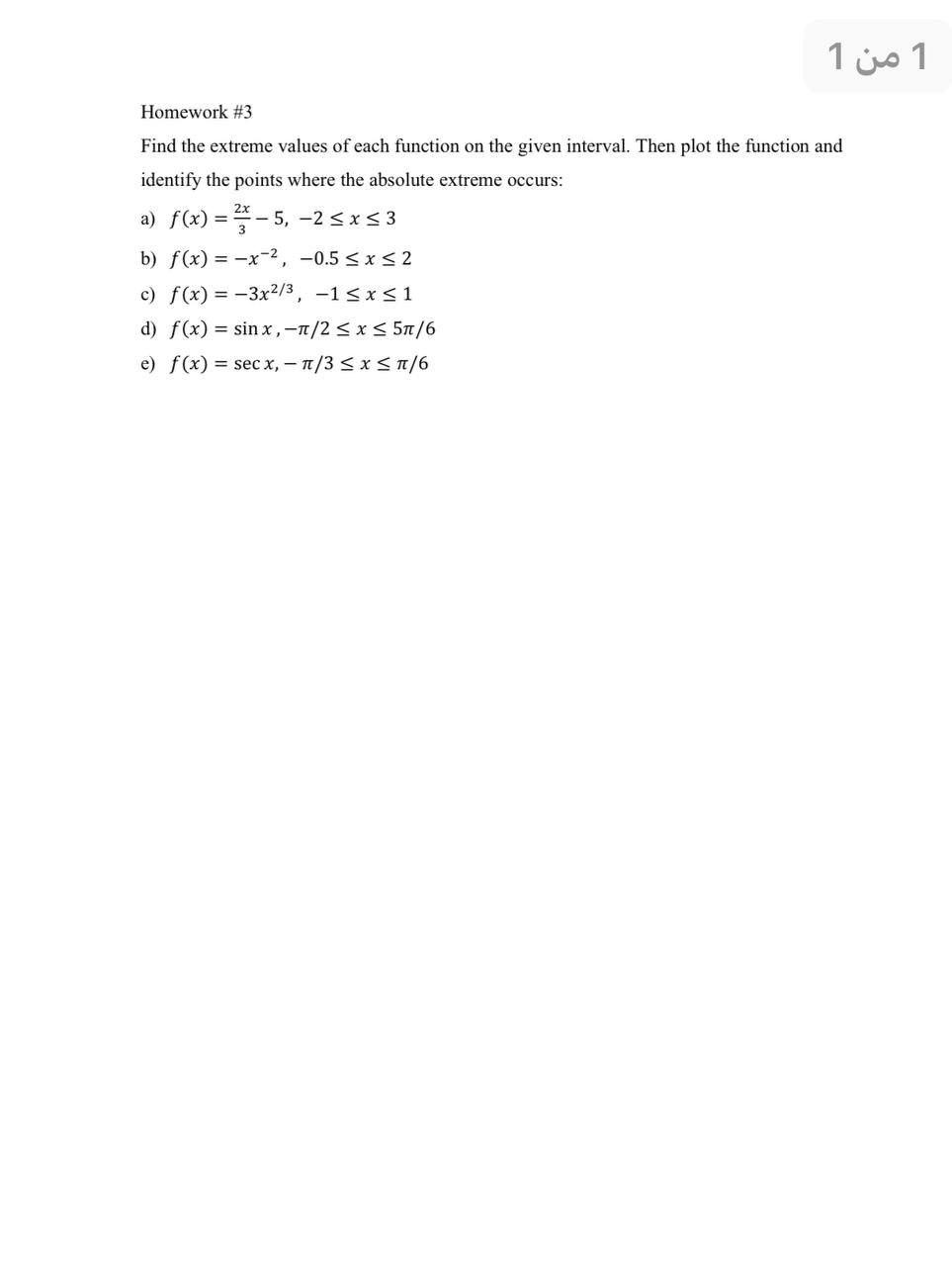 Solved 1 من 1 2x Homework #3 Find the extreme values of each | Chegg.com