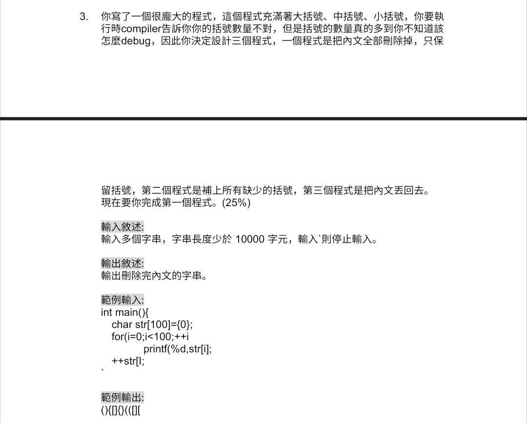 Solved Write a program in C and be simple Give the exact | Chegg.com