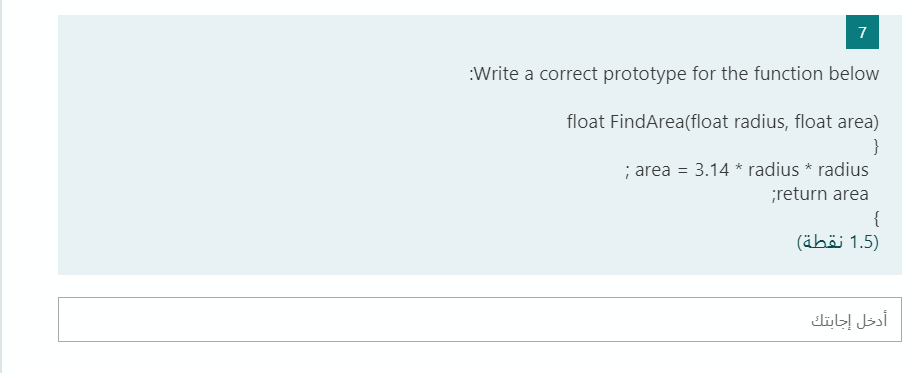 Solved 7 :Write a correct prototype for the function below | Chegg.com