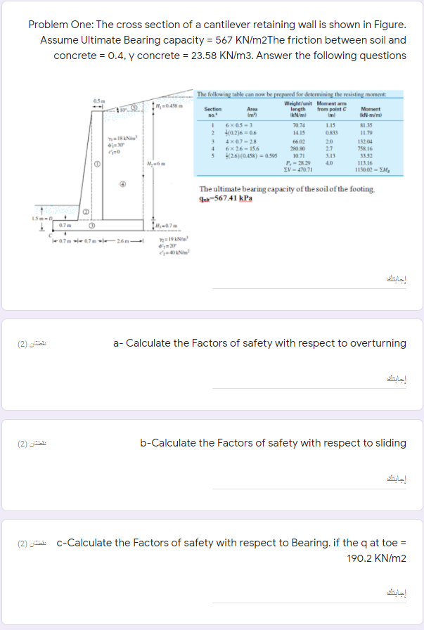 Solved Problem One: The cross section of a cantilever | Chegg.com