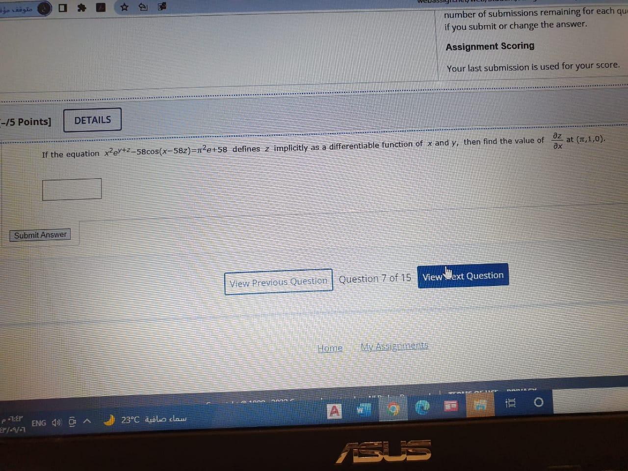 Solved متوفقة جهة number of submissions remaining for each | Chegg.com