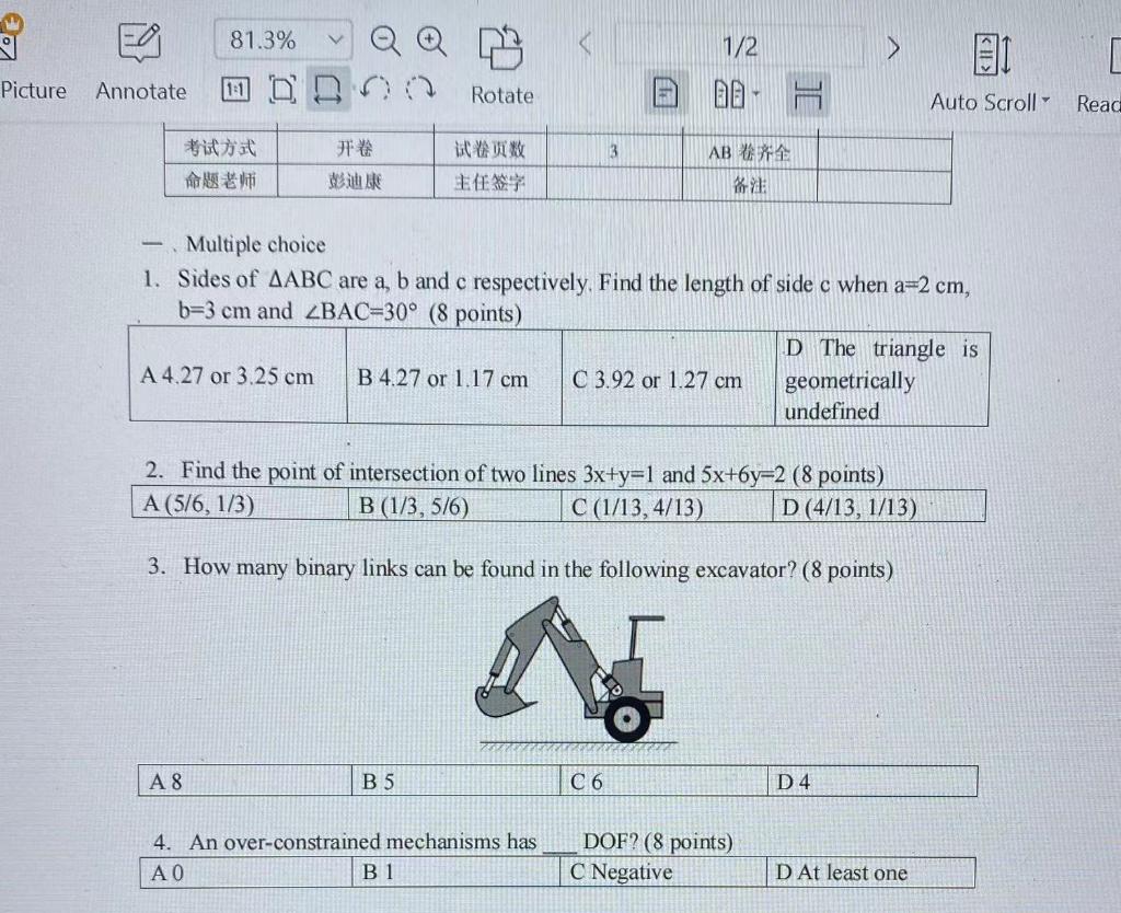 Solved - Multiple choice 1. Sides of ABC are a,b and c | Chegg.com