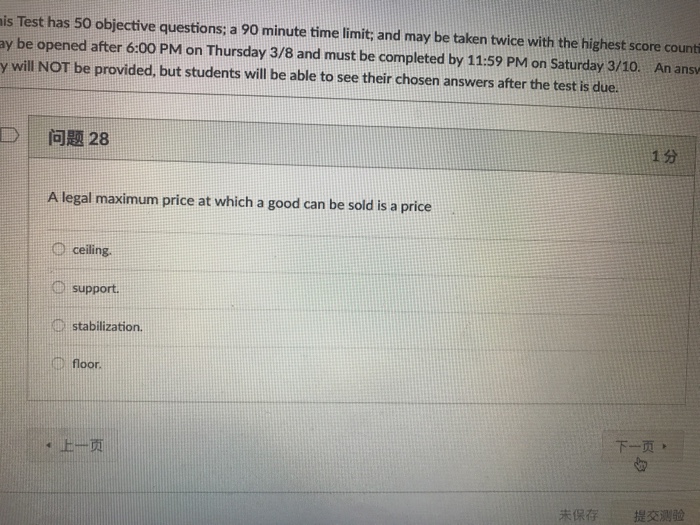 Solved Test has 50 objective questions; a 90 minute time | Chegg.com