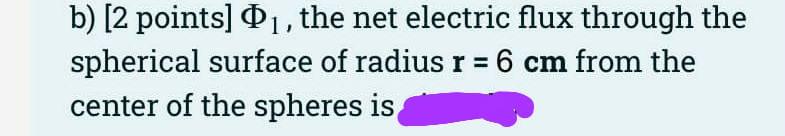 Solved Problem 1 [20 points] The figure shows concentric one | Chegg.com