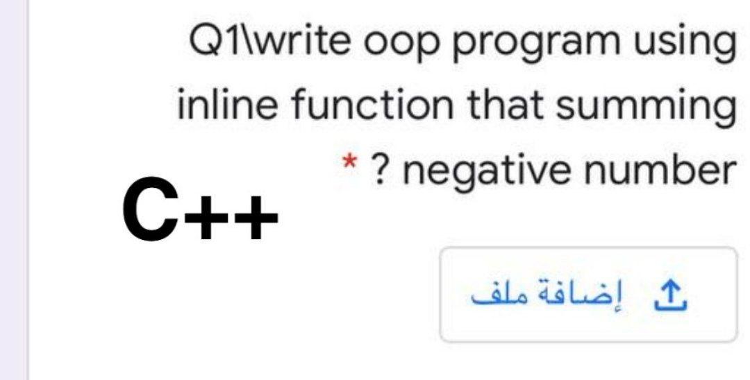Solved Q1\write oop program using inline function that | Chegg.com