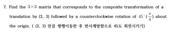 Solved 7. Find the 3X3 matrix that corresponds to the | Chegg.com