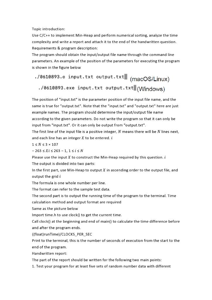 Topic introduction: Use C/C++ to implement Min-Heap | Chegg.com