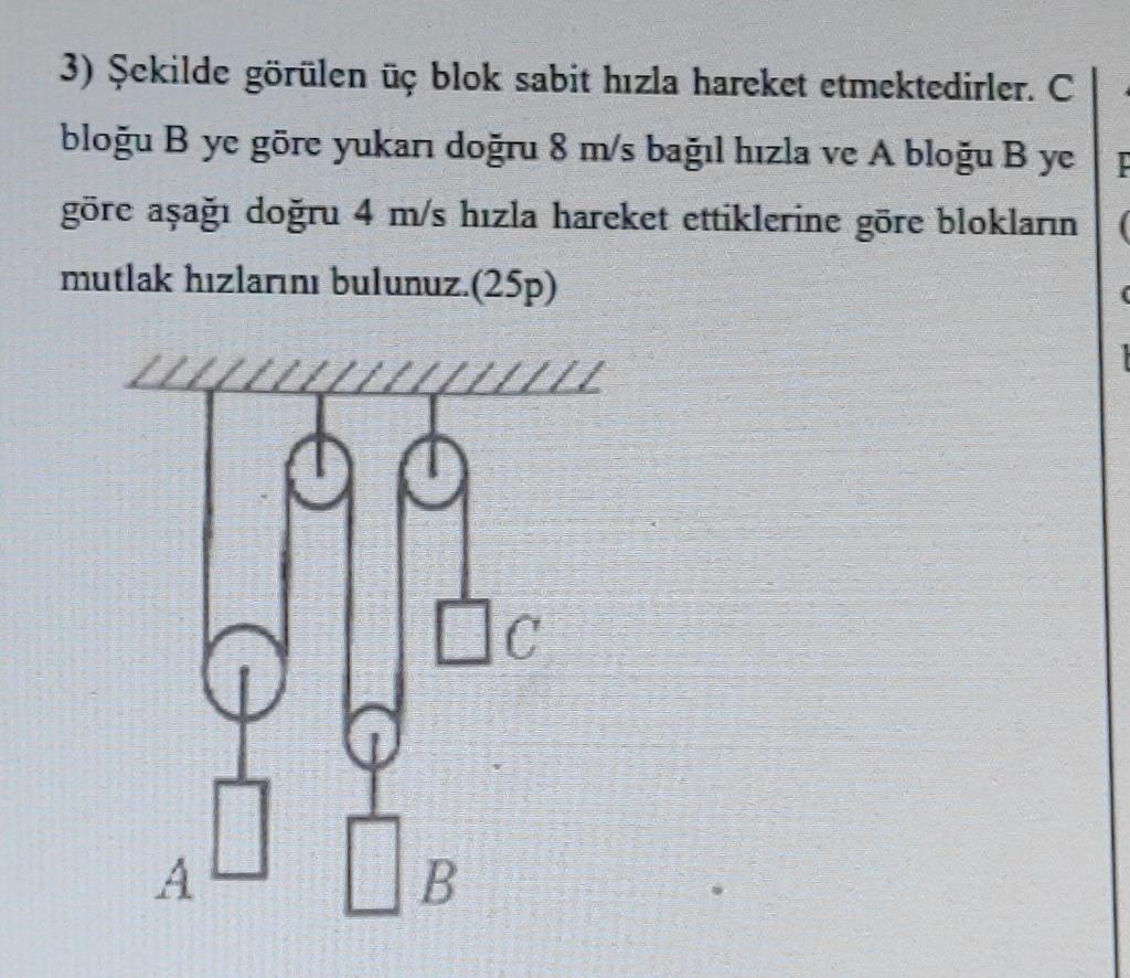 Solved The three blocks shown in the figure are moving at a | Chegg.com