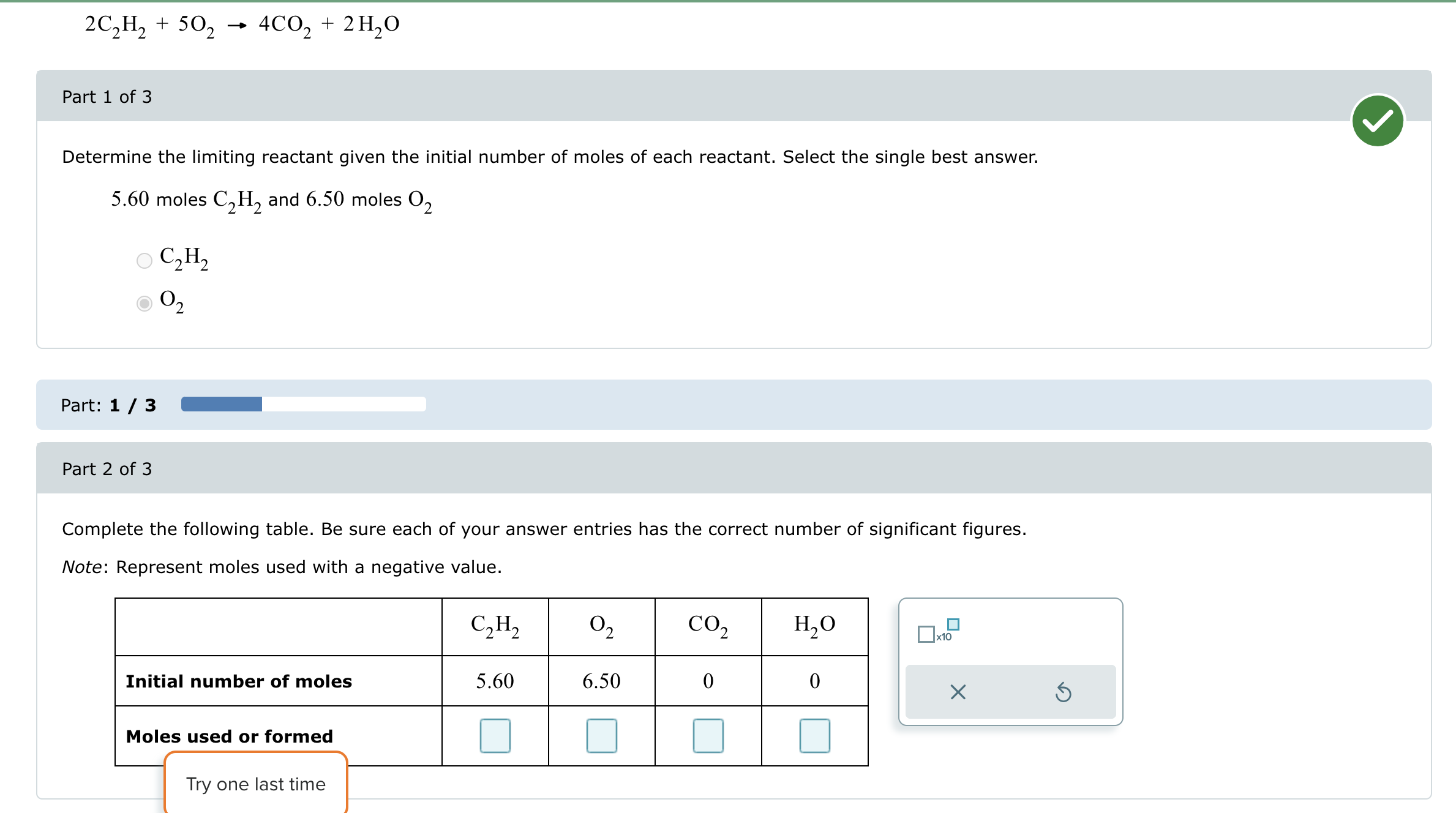 2C2H2+5O2→4CO2+2H2OPart 1 ﻿of 3Determine the limiting | Chegg.com