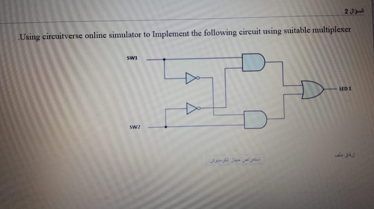 Solved السؤال 2 Using circuitverse online simulator to | Chegg.com