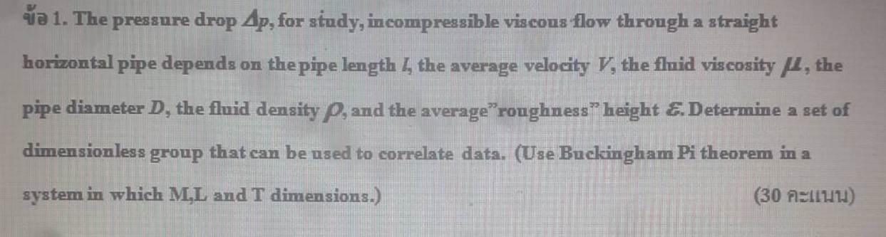 Solved 1. The pressure drop Ap, for study, incompressible | Chegg.com