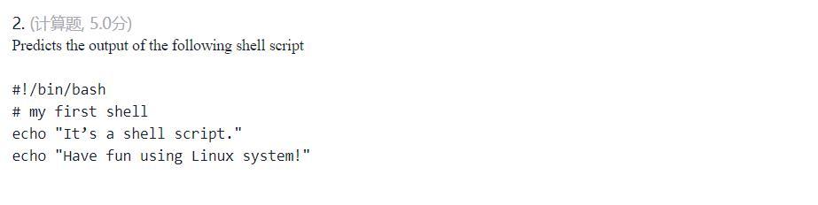 Solved 2. (计算题 5.0分) Predicts the output of the following | Chegg.com