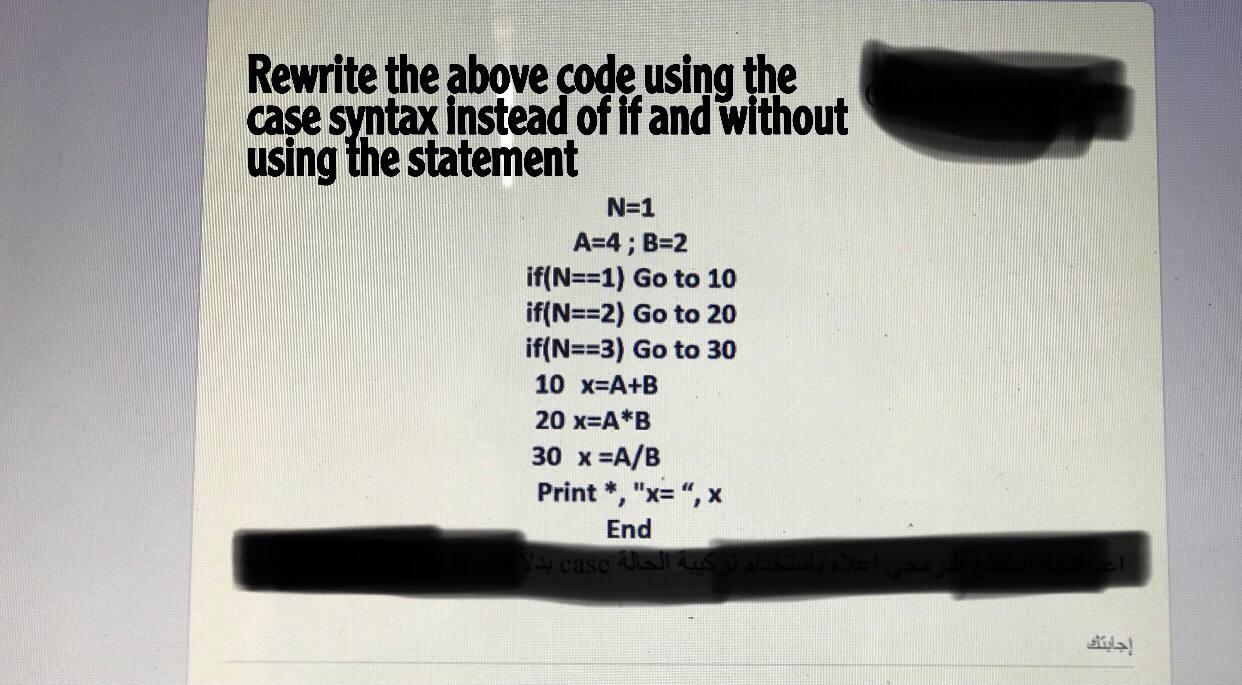 Solved Rewrite The Above Code Using The Case Syntax Instead 2214