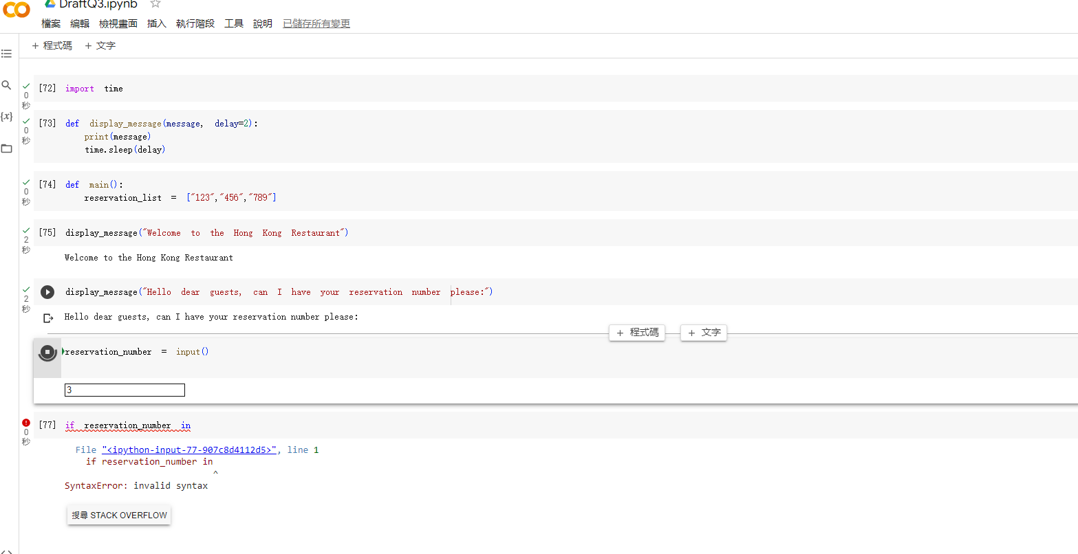 Solved Dear Sir,I can't advance this step > | Chegg.com