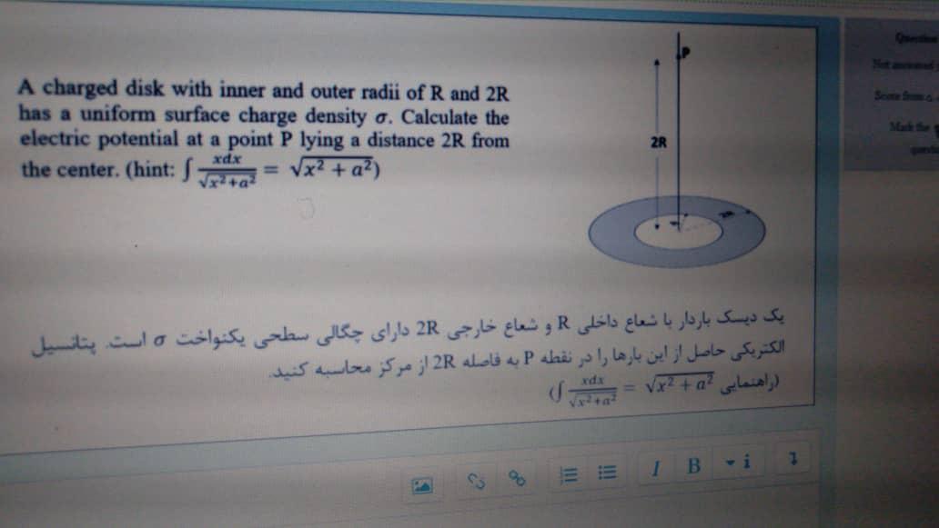 Solved A charged disk with inner and outer radii of Rand 2R | Chegg.com