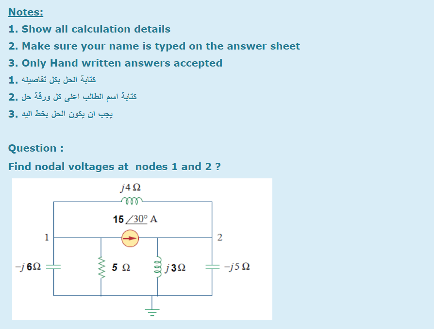 Solved Notes:Show all calculation detailsMake sure your name | Chegg.com