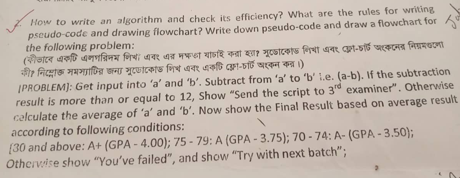 Solved How to write an algorithm and check its efficiency? | Chegg.com