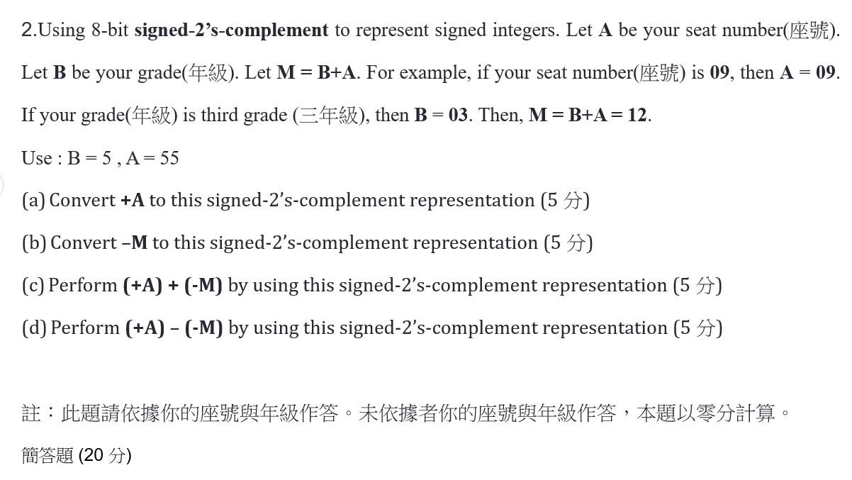 Solved 2.Using 8-bit signed-2's-complement to represent | Chegg.com