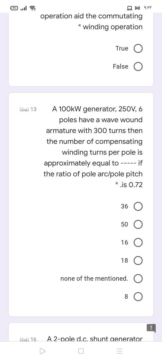 Solved L M 9:۲۳ operation aid the commutating winding | Chegg.com