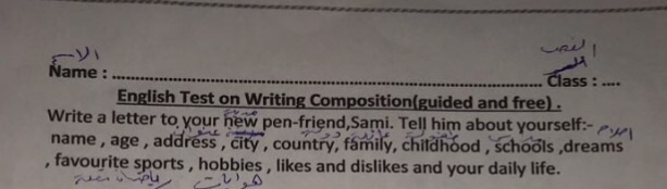 Name Class: English Test on Writing | Chegg.com