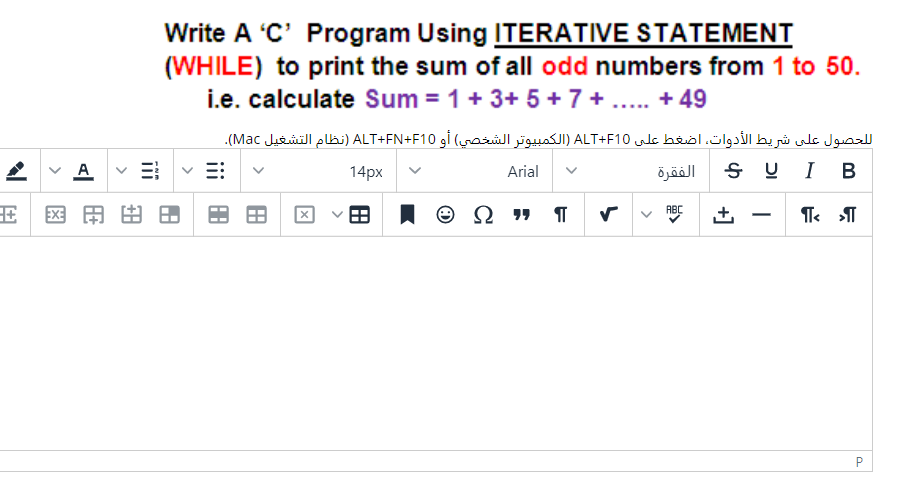 Solved Write A 'C' Program Using ITERATIVE STATEMENT (WHILE) | Chegg.com