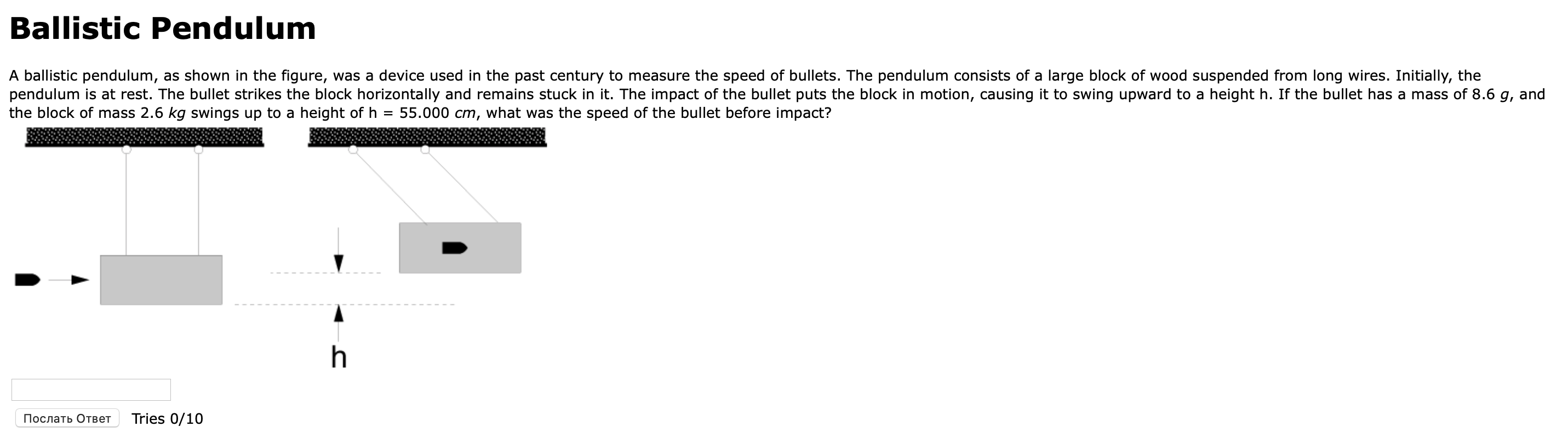 Solved Ballistic Pendulum A ballistic pendulum, as shown in | Chegg.com