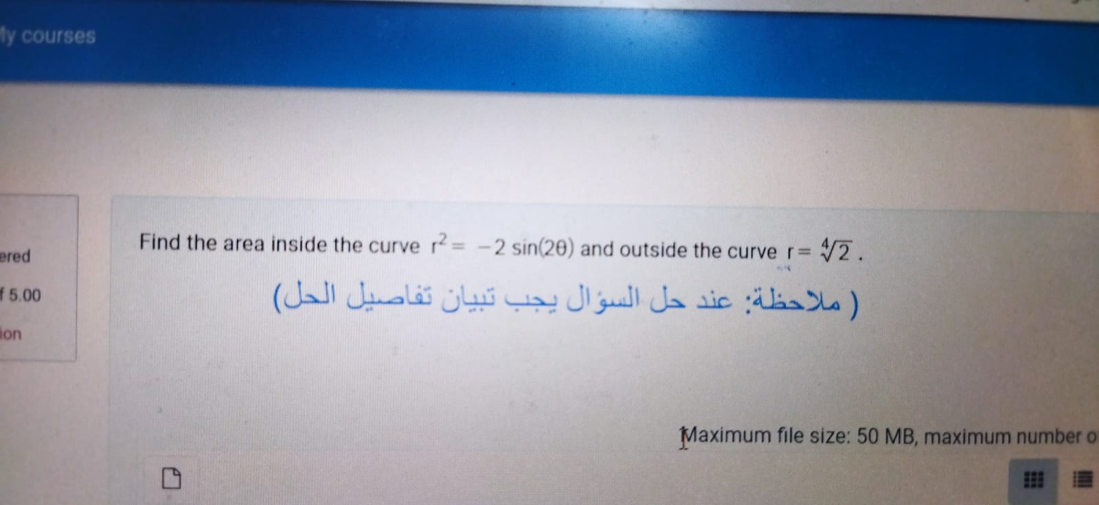 Solved Find the area inside the curve r2=−2sin(2θ) and | Chegg.com