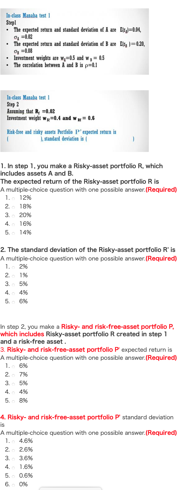 Solved In-class Manaba test 1 Step1 The expected return and | Chegg.com