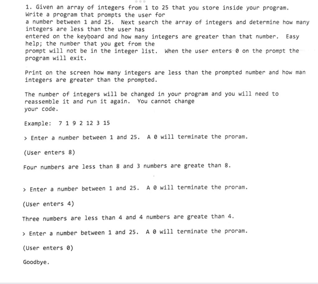 1. Given an array of integers from 1 to 25 that you | Chegg.com