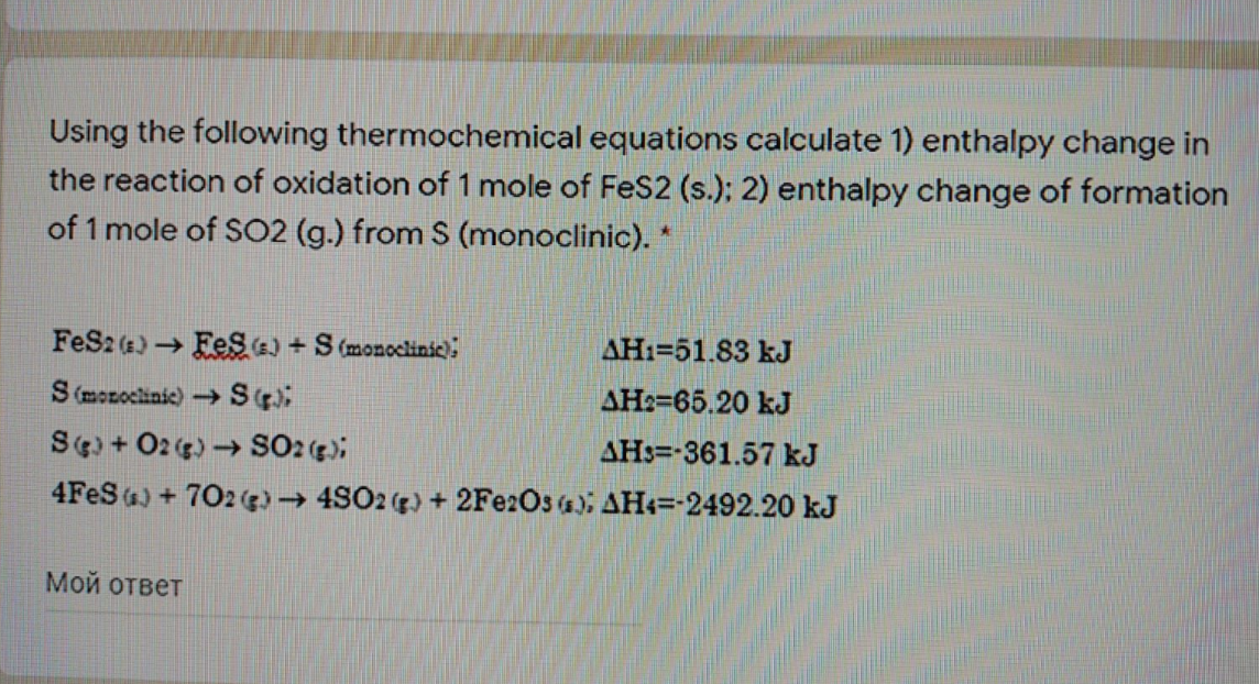 Solved Using the following thermochemical equations | Chegg.com