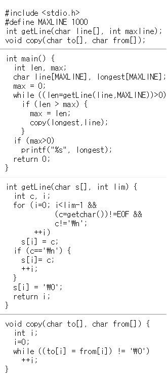 Solved Simplify for loop condition in getline. This | Chegg.com