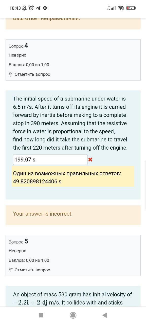 Solved Вопрос 4 Неверно Баллов: 0,00 из 1,00 Р отметить | Chegg.com