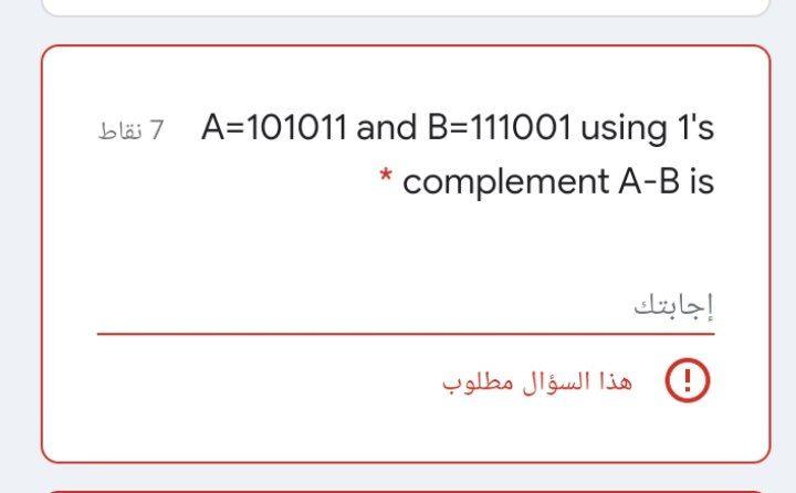 Solved A=101011 and B=111001 using 1's 7 نقاط B complement | Chegg.com