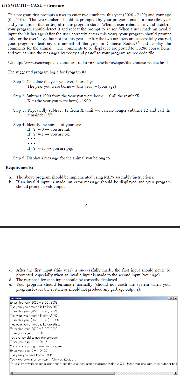 (3) SWICTH CASE structure This program first prompts | Chegg.com