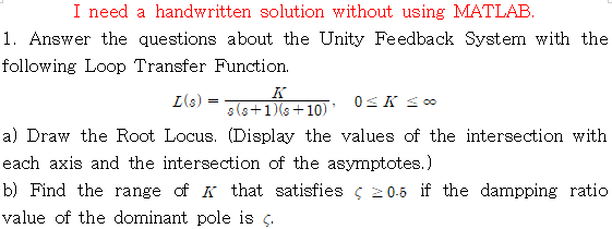 Solved I need a handwritten solution without using | Chegg.com