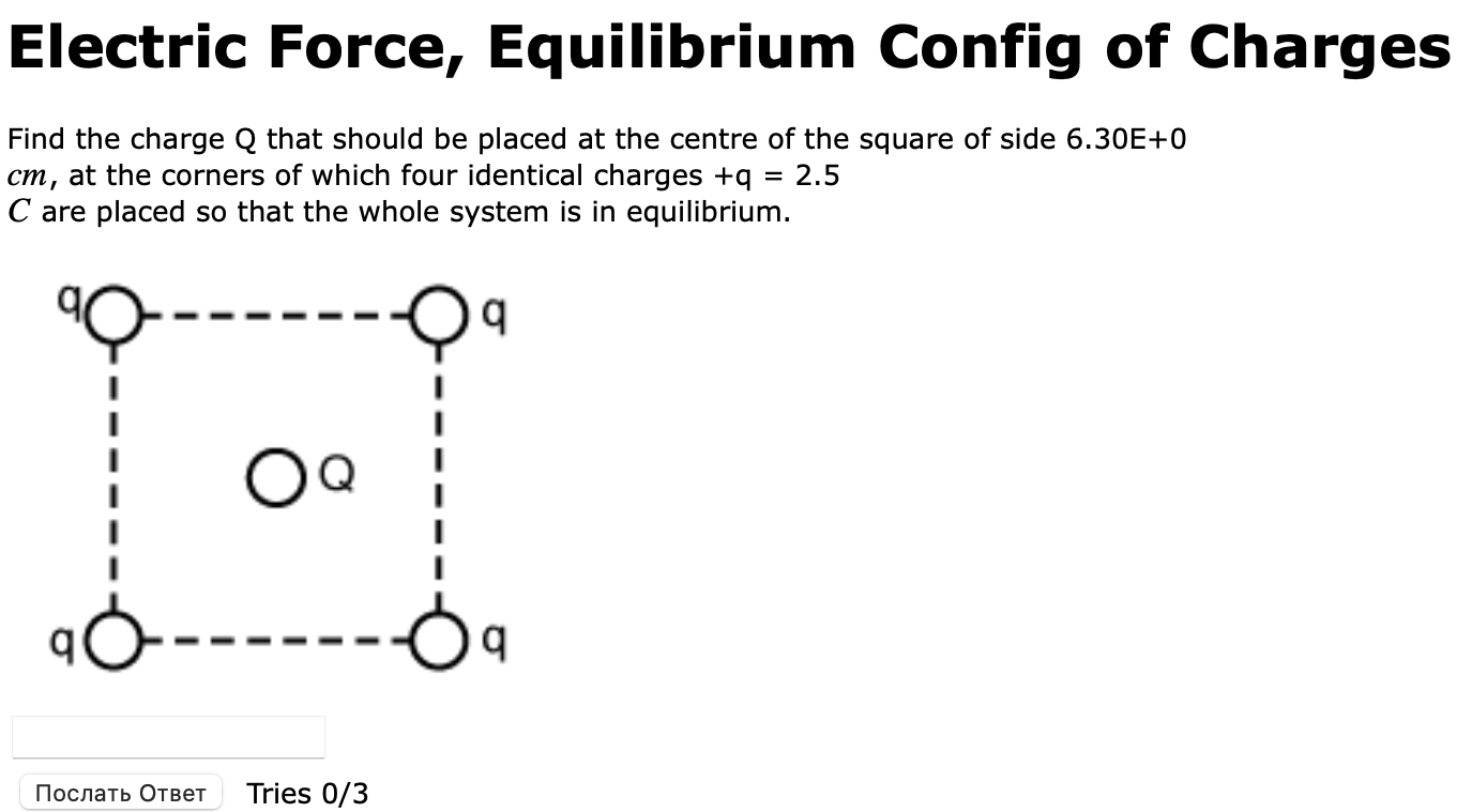 Solved Find the charge Q that should be placed at the centre | Chegg.com